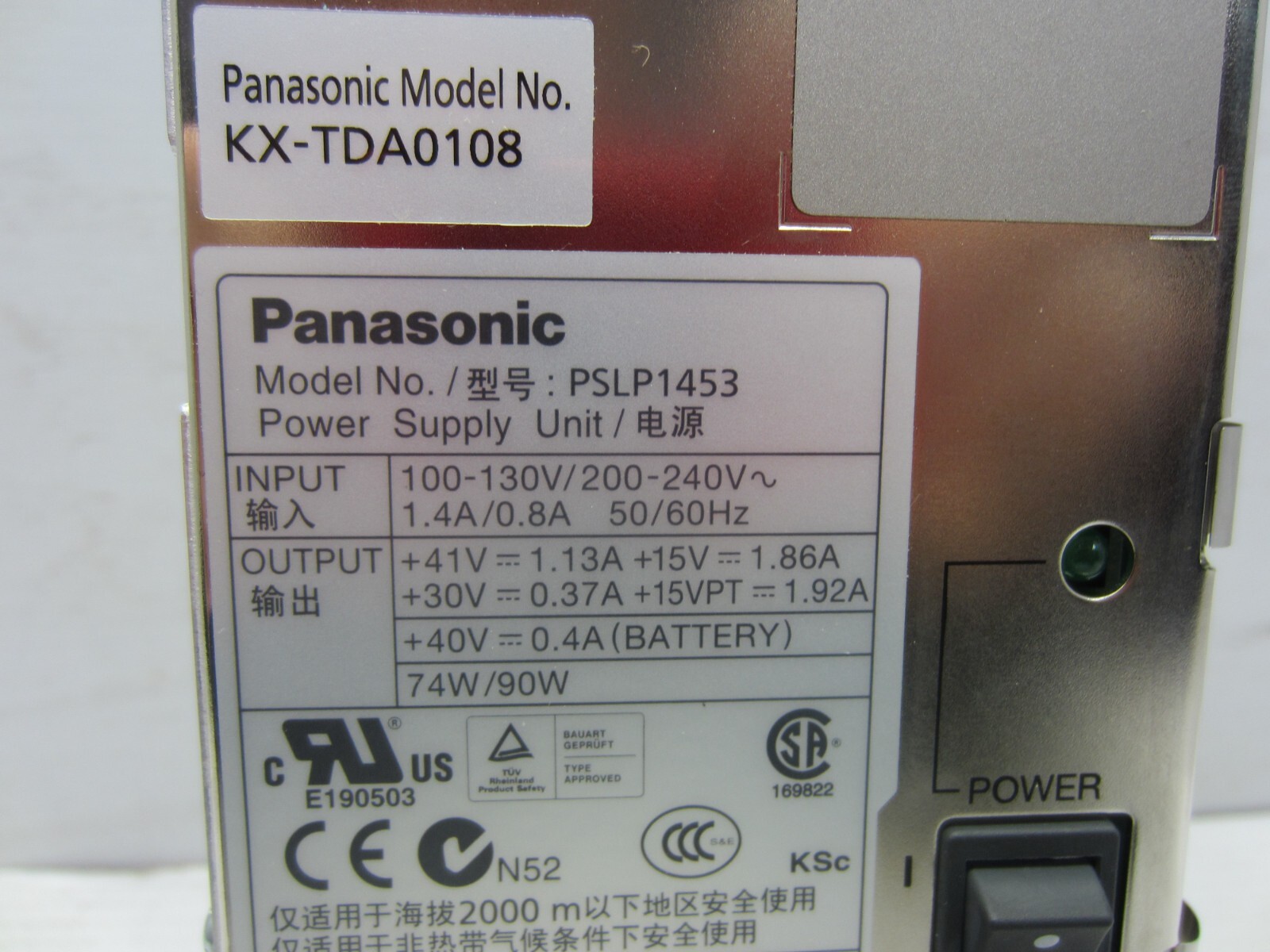 Panasonic (PSU-S) KX-TDA0108 Small System Power Supply KX-TDA100/200/ ...