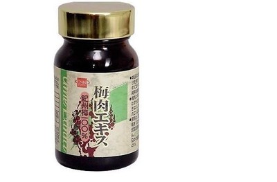 Plum Ume Meat Extract Wakayama Kishu Plum 100% Kenko Foods JAPAN | eBay