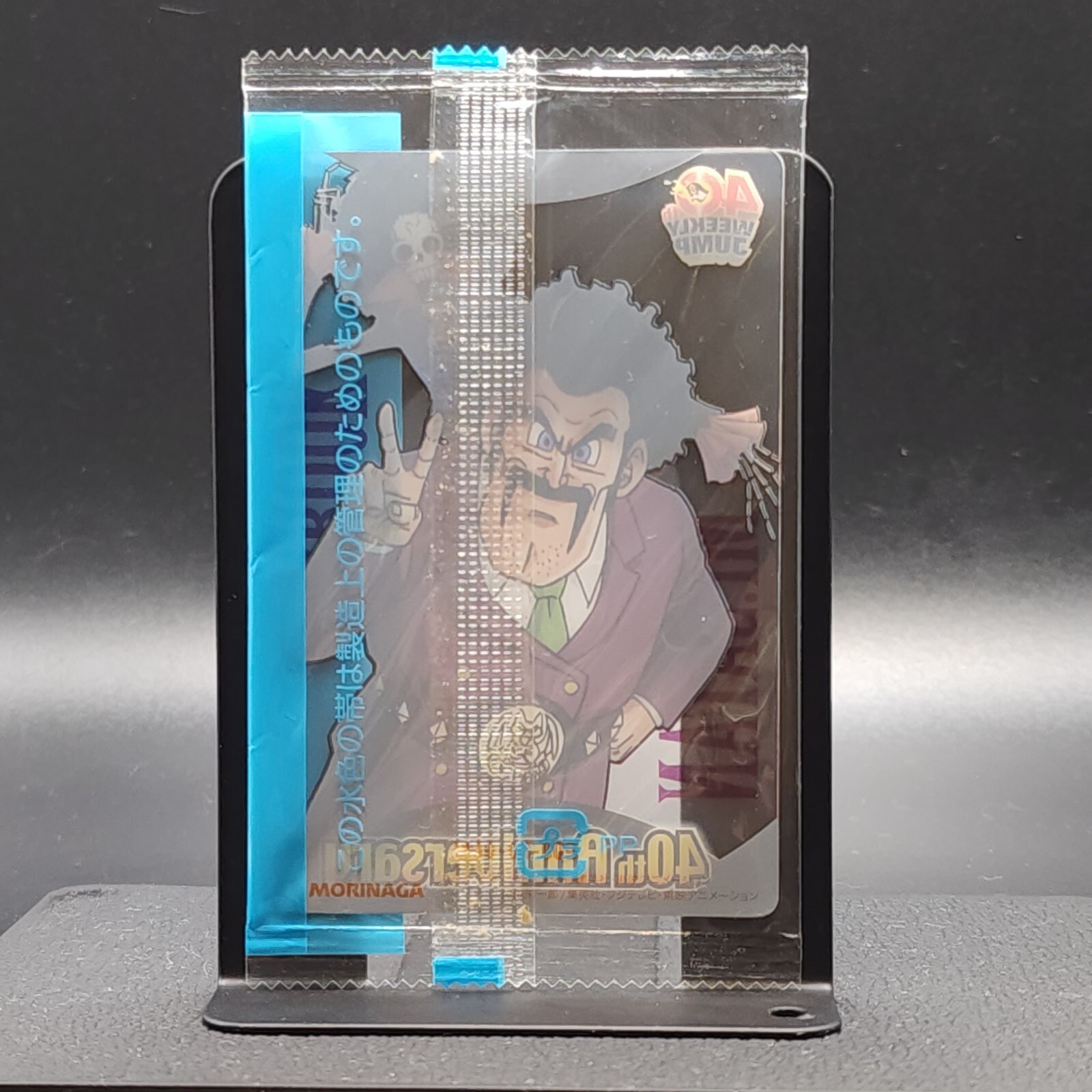 Mr. Satan Brook Dragon Ball OnePiece Wafer card TCG JUMP 40th unopened ...