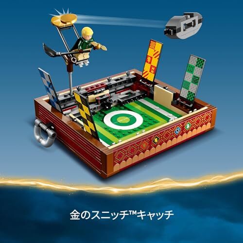 Lego Harry Potter Magical Tiger Tank Quidditch Stadium 764... Ships ...