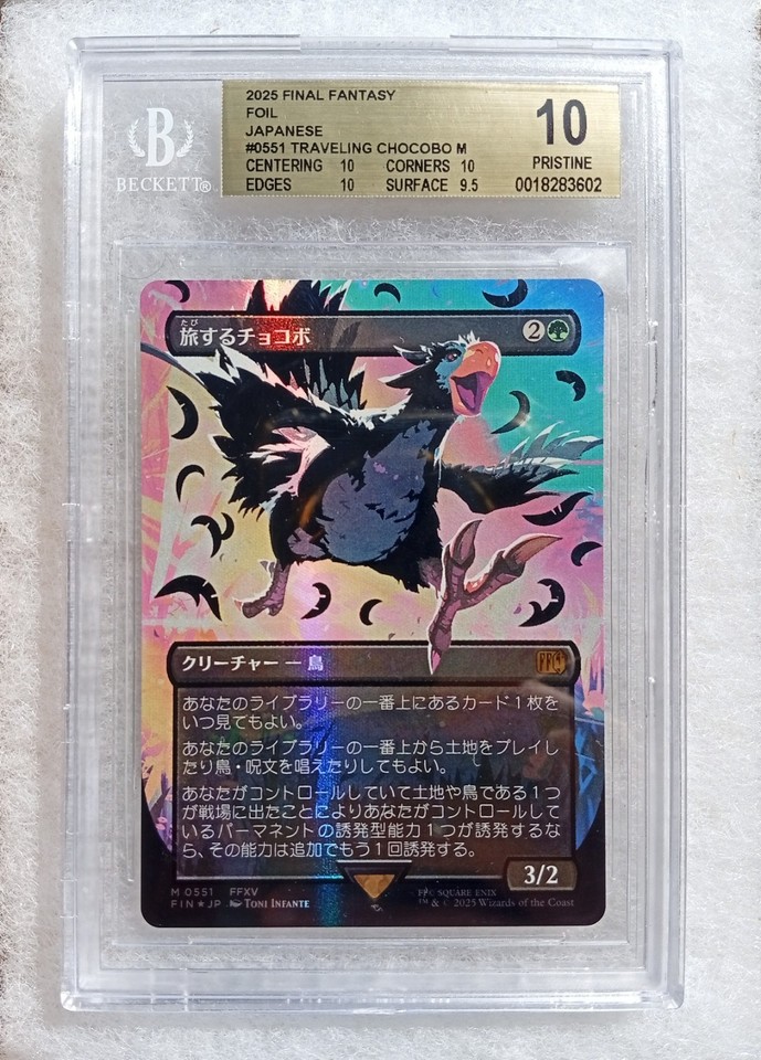 MTG Black TRAVELING CHOCOBO Japanese PRISTINE BGS 10 Final Fantasy NEON ...