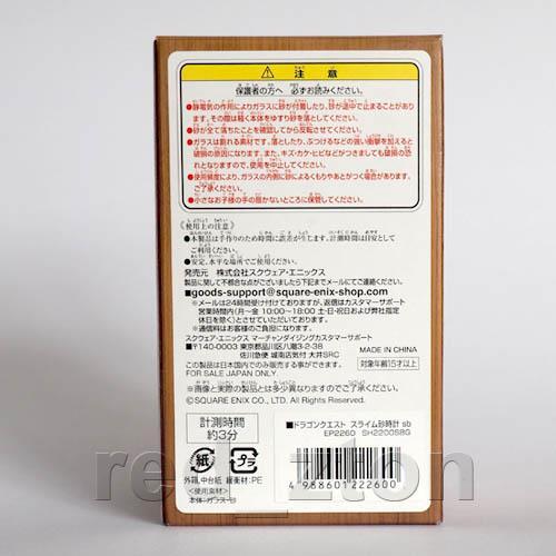 Square Enix SQEX Toys Dragon Quest Orange Smile Slime Style Hourglass ...