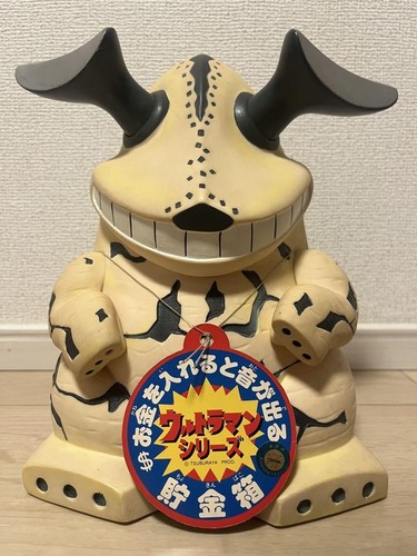 Runa Monster Eleking Piggy Bank Sound Money Ultraman 1c | eBay