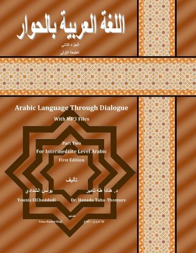 ARABIC LANGUAGE THROUGH DIALOGUE 2 WITH MP 3 FILES (ARABIC By Hanada ...