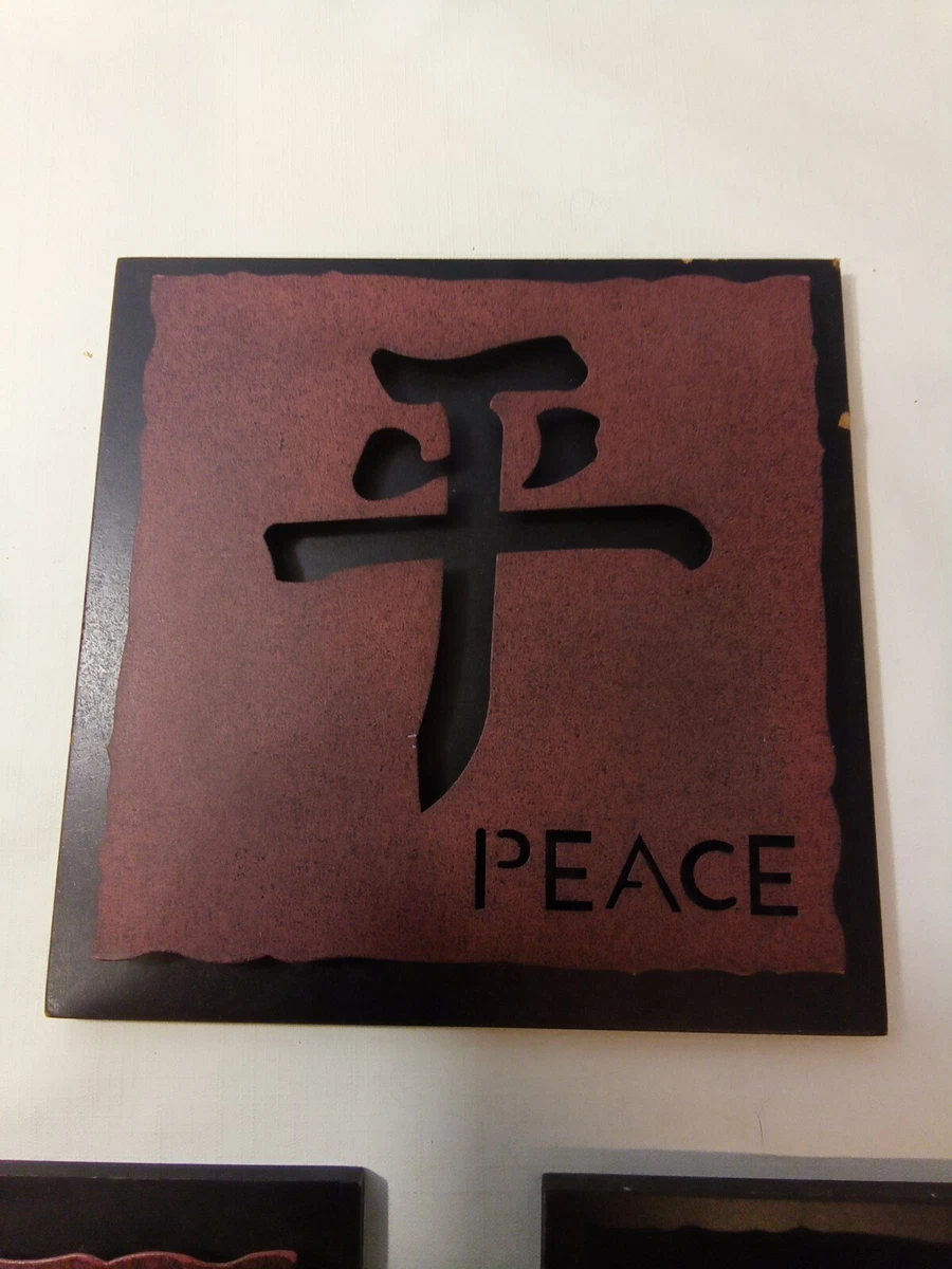 Chinese Symbol For Peace And Harmony