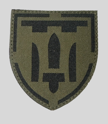 Patch Ukrainian Army Territorial Defense Armed Force of Ukraine Hook ...