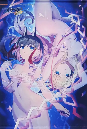 Tapestry Kirin & Morpho B2 Tapestry "Switch Software Blue Thunder ...