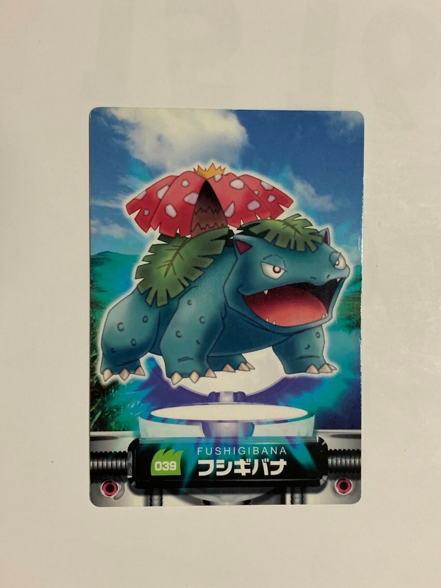 Venusaur No03 Pokemon Generation I All Pokemon Venusaur #3 | Pokédex