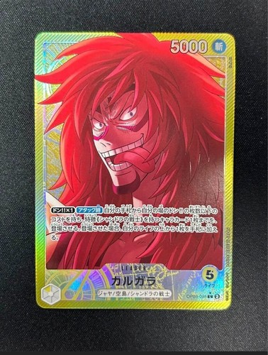Kalgara L OP08-098 Alt Art Japanese ONE PIECE Card Game Two Legends ...