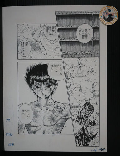 Yoshihiro Togashi: Yu Yu Hakusho Yusuke Urameshi Replica Manuscript (Poster) | eBay
