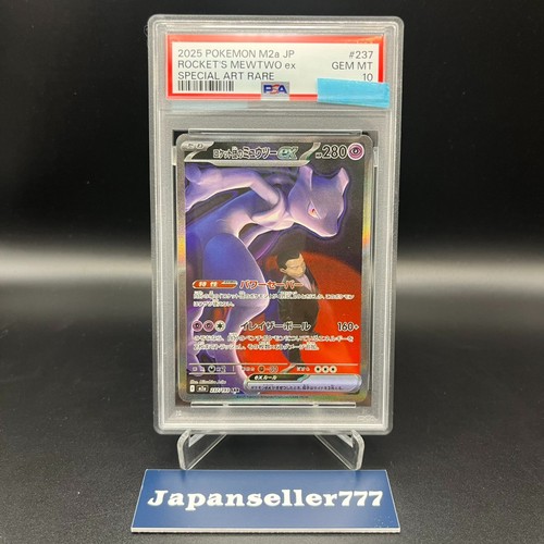 PSL PSA 10 Team Rocket's Mewtwo ex SAR 237/193 MEGA Dream ex M2a ...