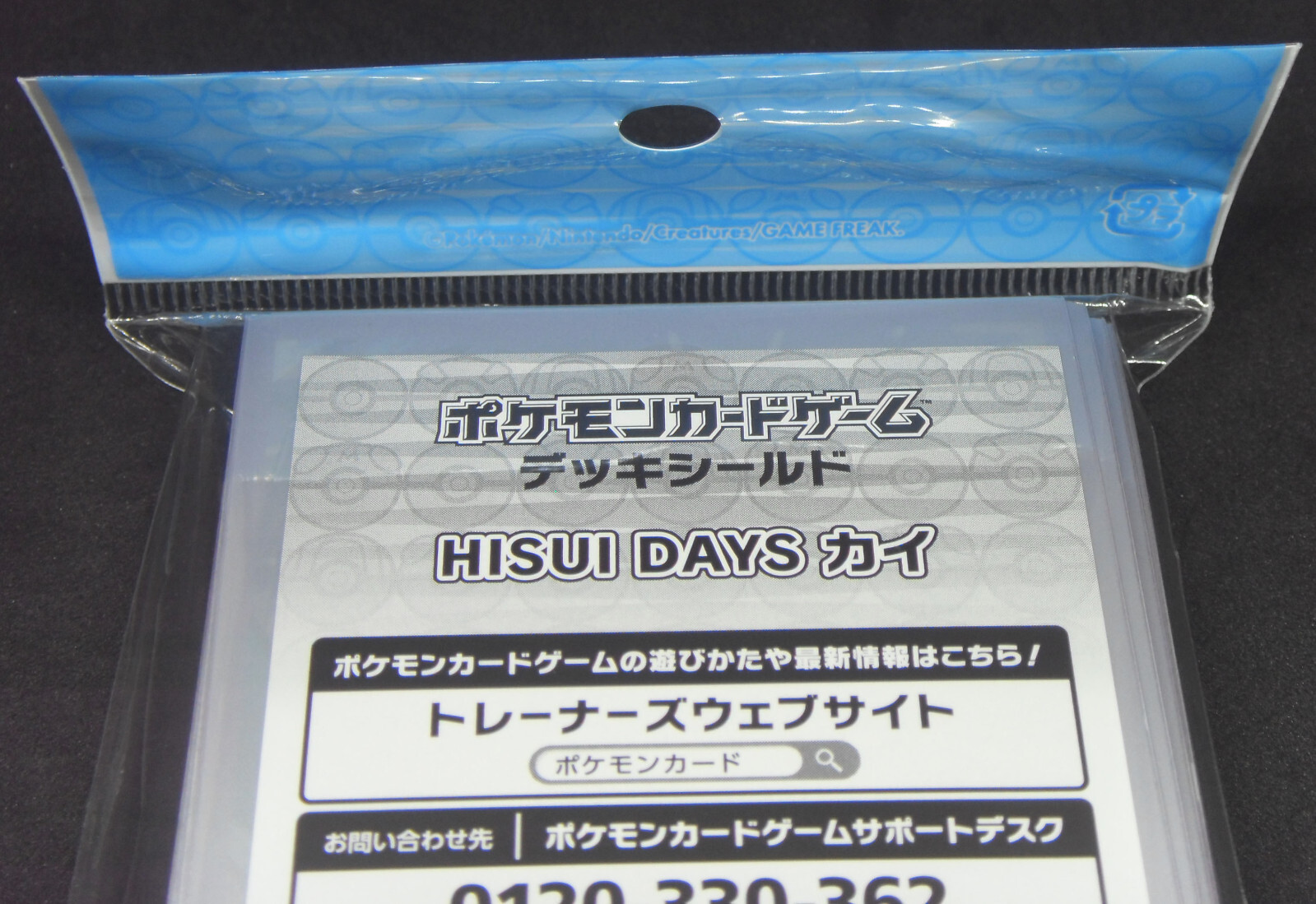 Japan Pokemon Center Official Limited Hisui Days Irida Card Sleeves (64 ...