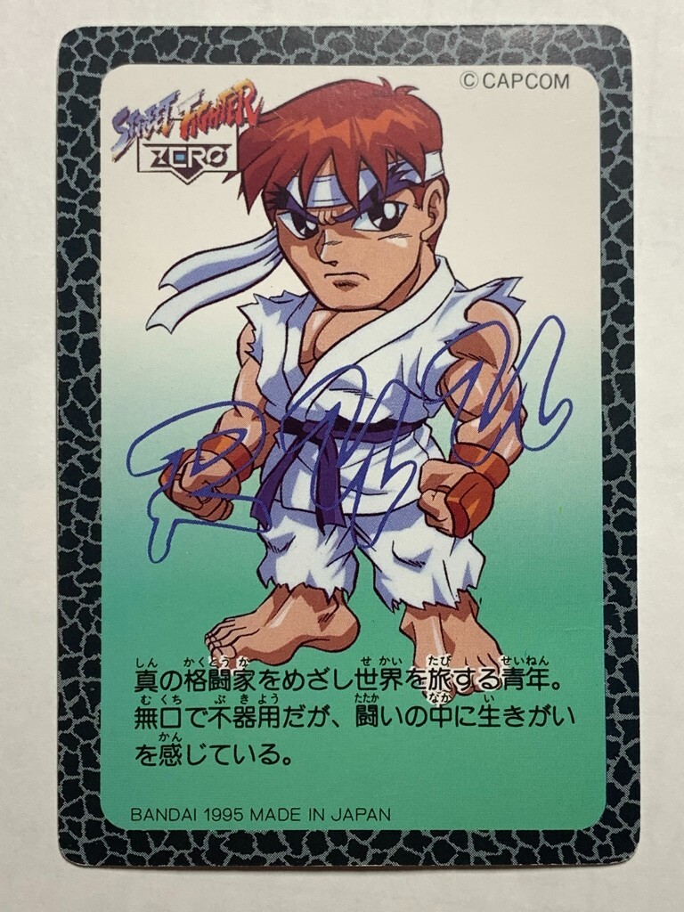 Ryu Street Fighter ZERO Arcade capcom Card 1995 JAPAN GAME CARDDASS No ...