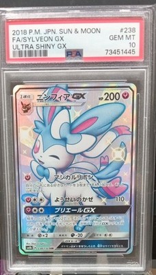 Pokemon Card PSA10 Sylveon GX Ultra Shiny 238/150 | eBay