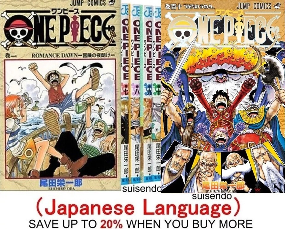ONE PIECE Vol.1-111 Japanese Comic Manga Jump book Anime Set Eiichiro ...
