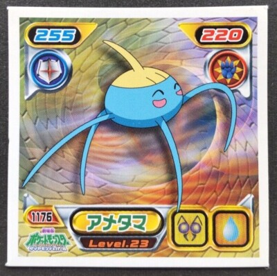 Surskit Pokemon Card Sticker Japanese Nintendo Game Rare 1176 F/S | eBay