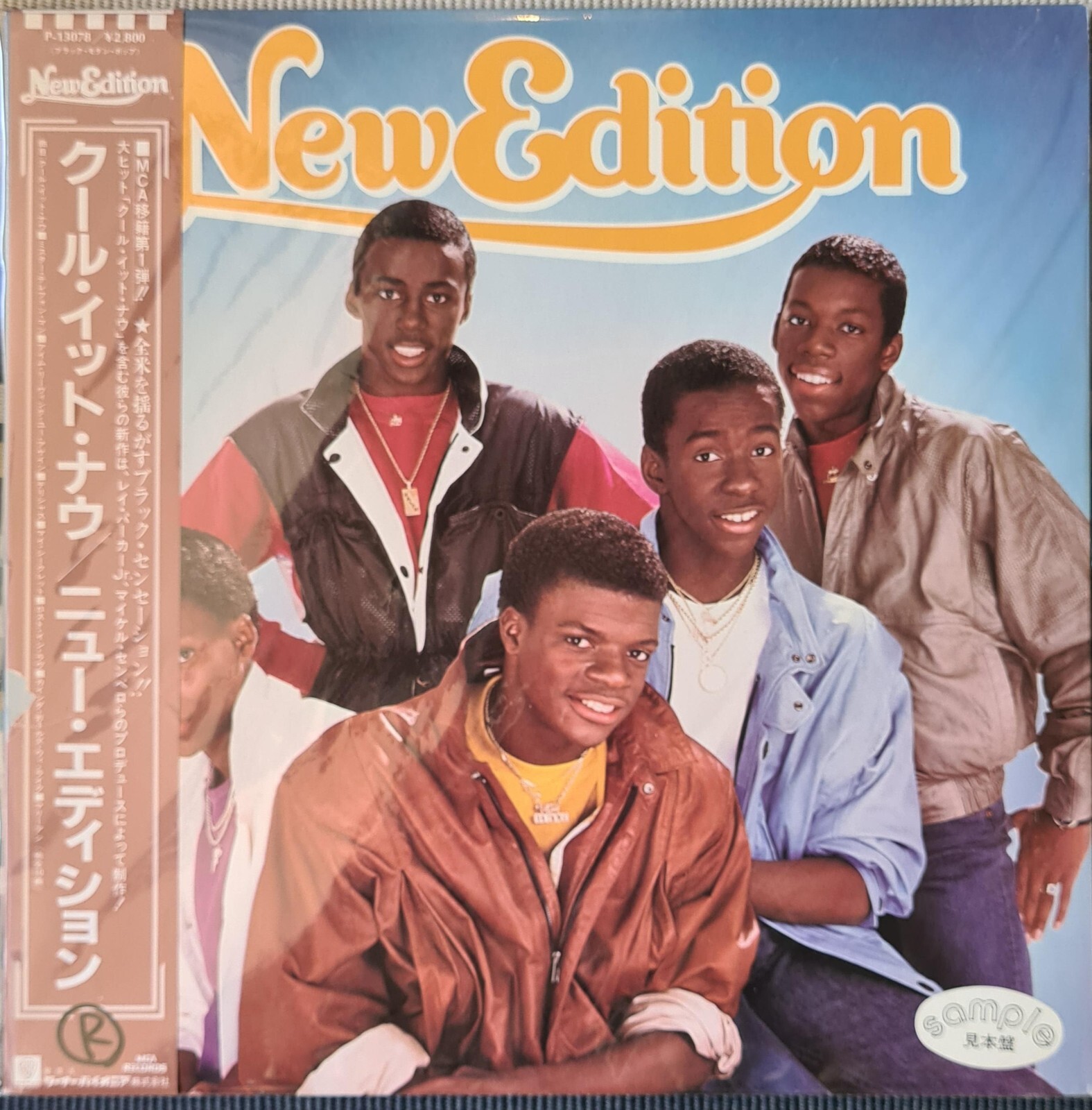 Rare! New Edition – New Edition Vinyl, LP, Album, PROMO Japan 1984 | eBay