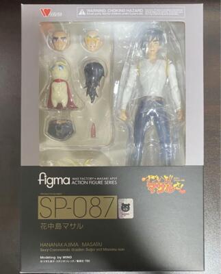 Figma SP-087 Masaru Hananakajima Sexy Commando Gaiden Amazing Masaru-san JP | eBay