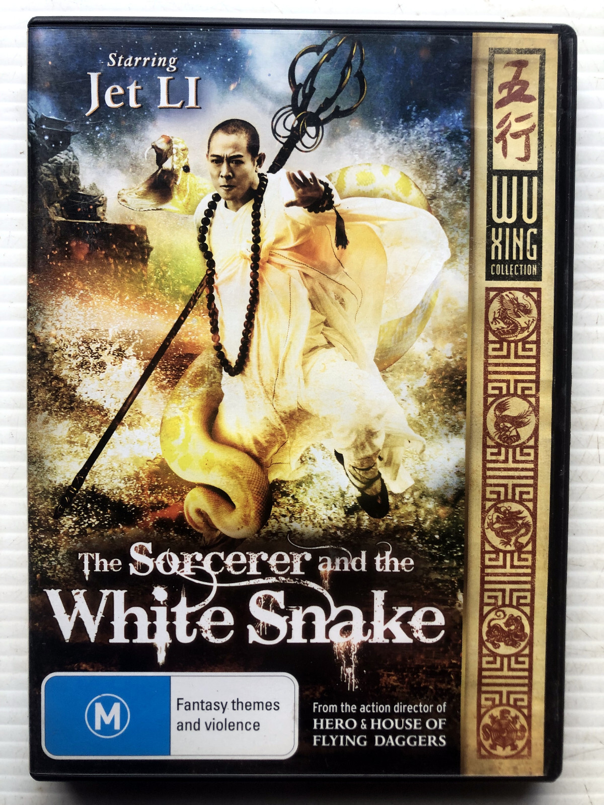 The Sorcerer And The White Snake (DVD, 2011) PAL Region 2/4 - VGC ...