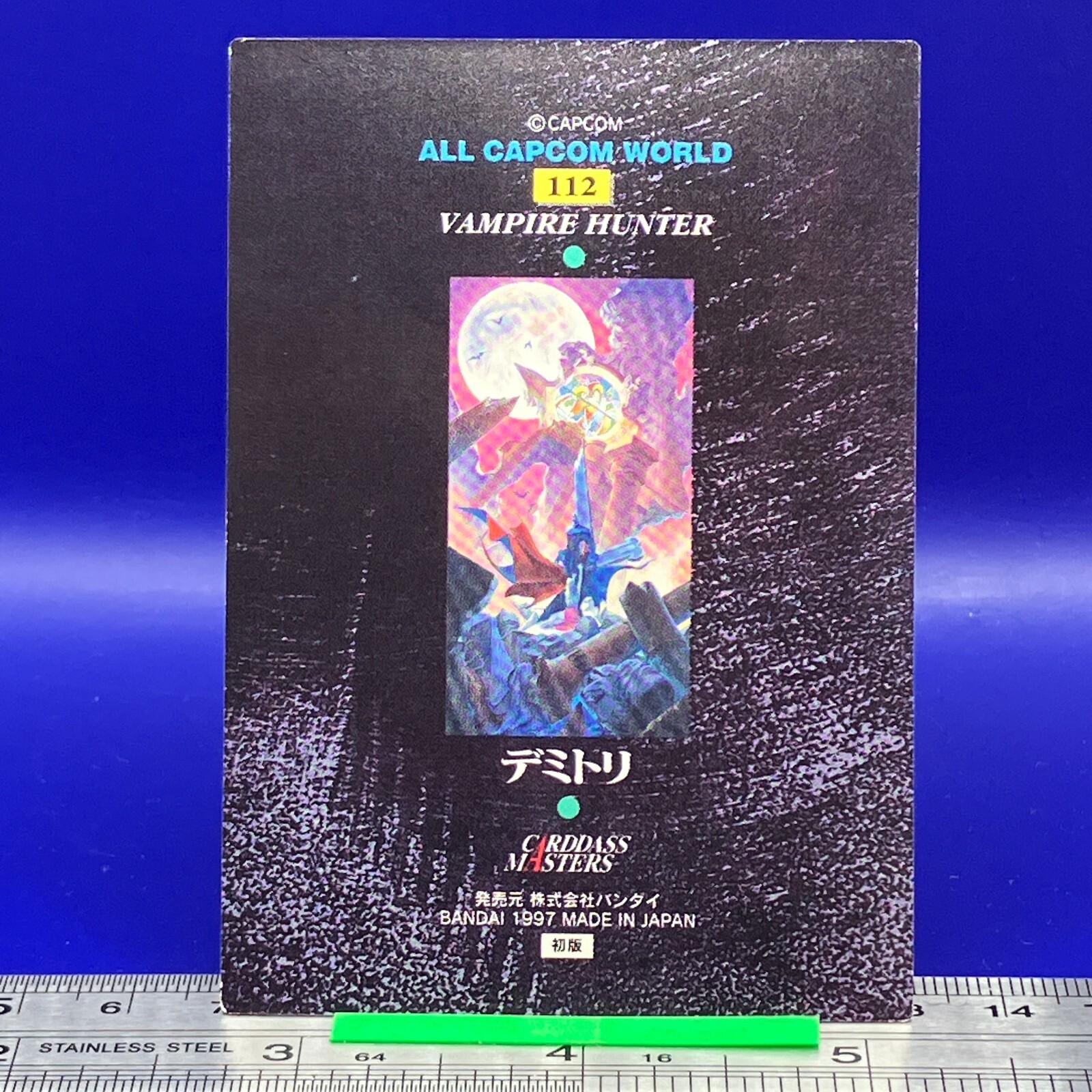 Demitri Vampire Savior Carddass Masters TCG Capcom Game Card Rare ...