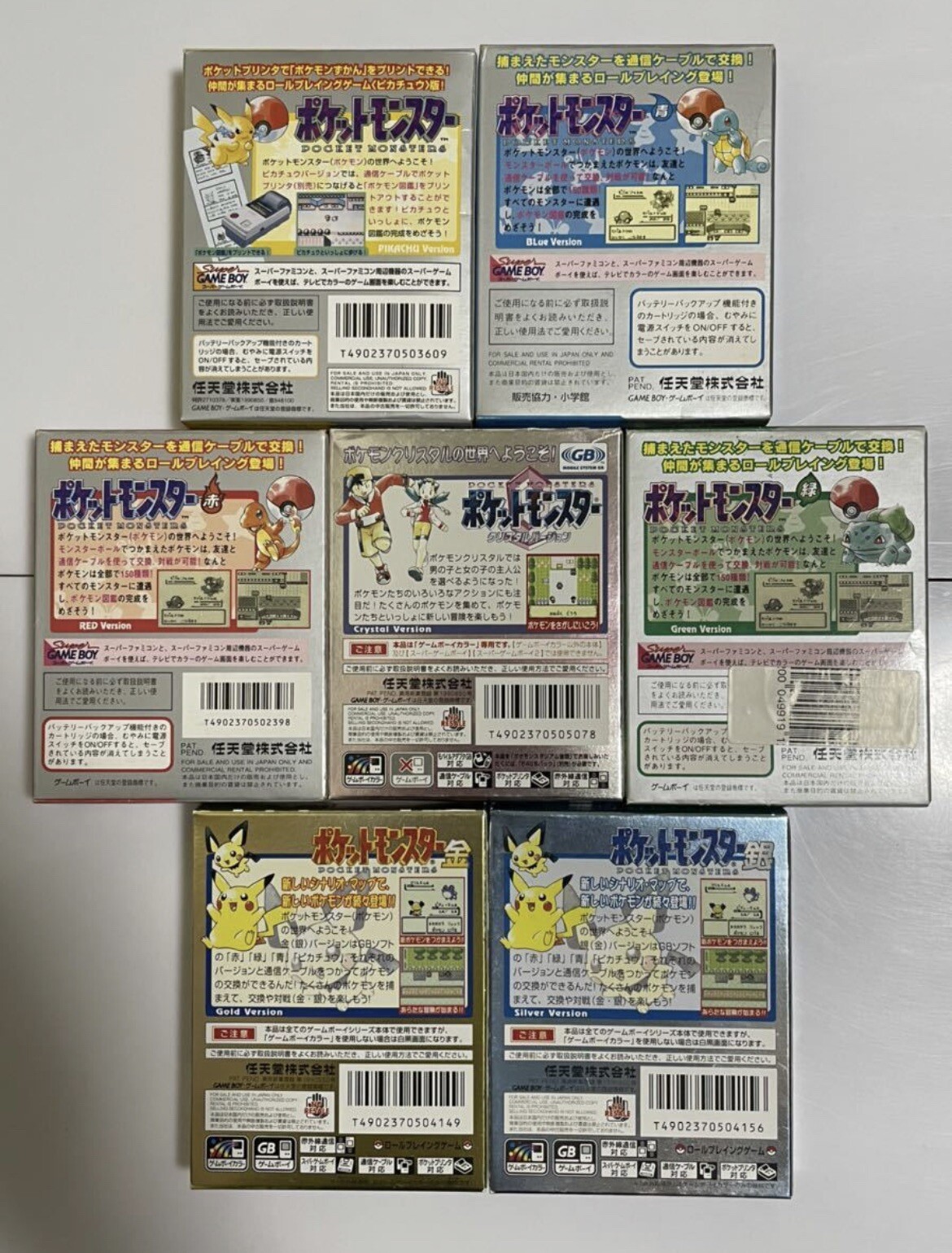 Pokemon Red Green Blue Yellow Gold Silver Crystal Box Japanese Nintendo ...