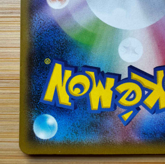 Pikachu 288/SM-P Munch Scream Promo 2018 Pokemon Card Japanese | eBay