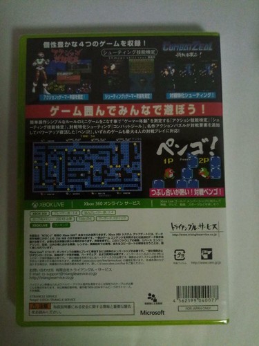 Ge-Sen Love Plus Pengo! Limited Edition Xbox Gamesoft Japan | eBay