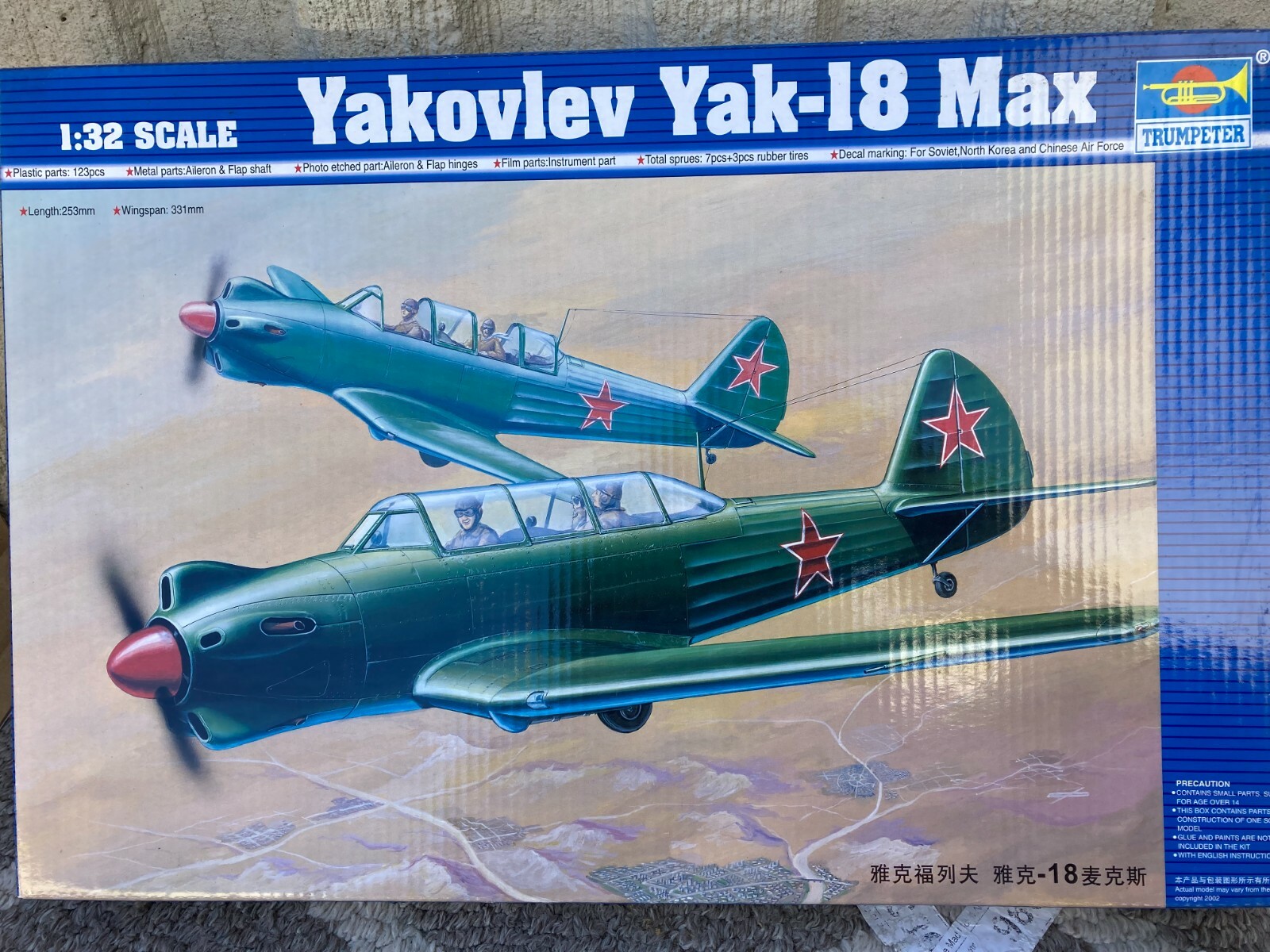 TRUMPETER # 02213 1/32nd SCALE YAKOVLEV YAK-18 MAX MODEL KIT | eBay