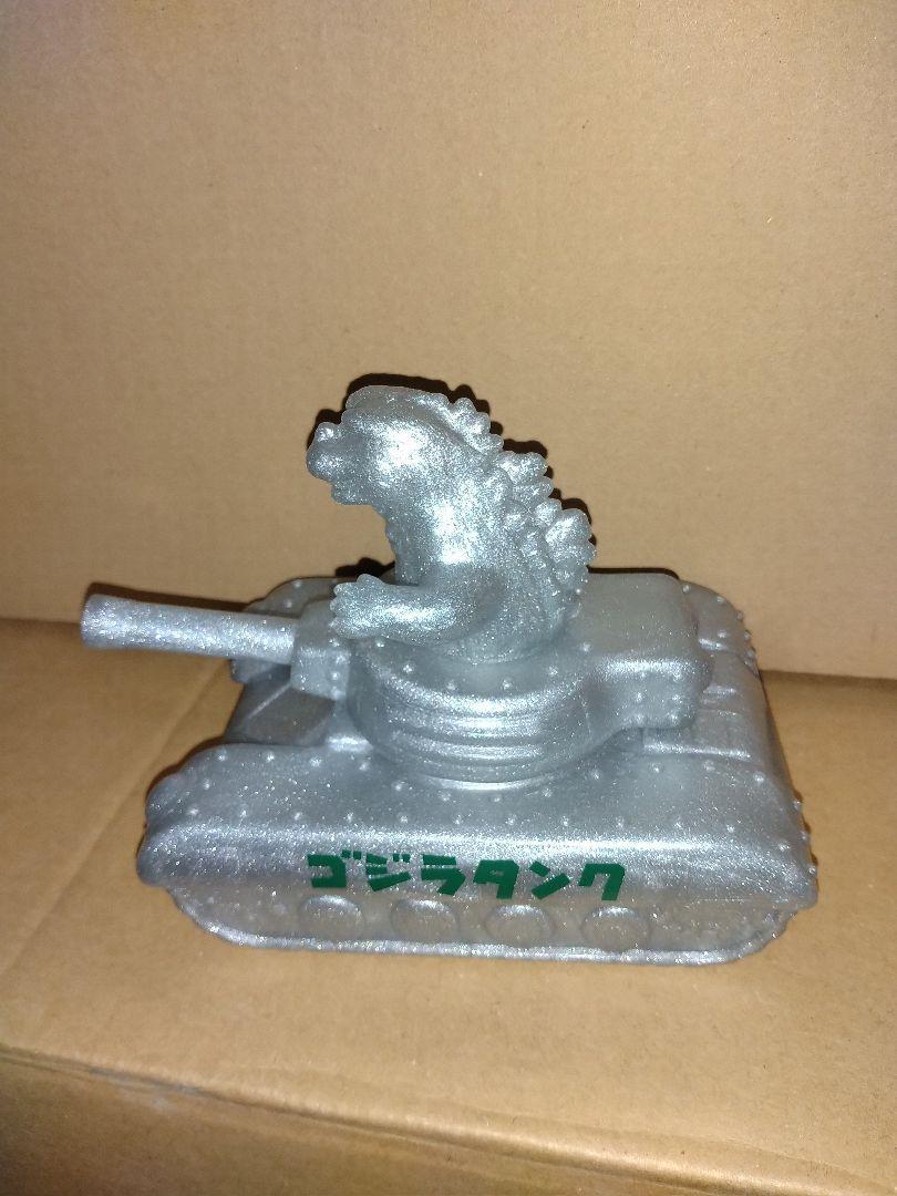 Charactics Godzilla Tank Opened Product Silver | eBay