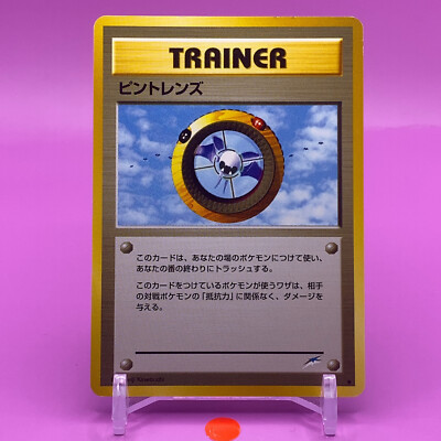 Trainer Scope Lens TCG Pokemon Card Game Japanese Japan Nintendo Anime ...