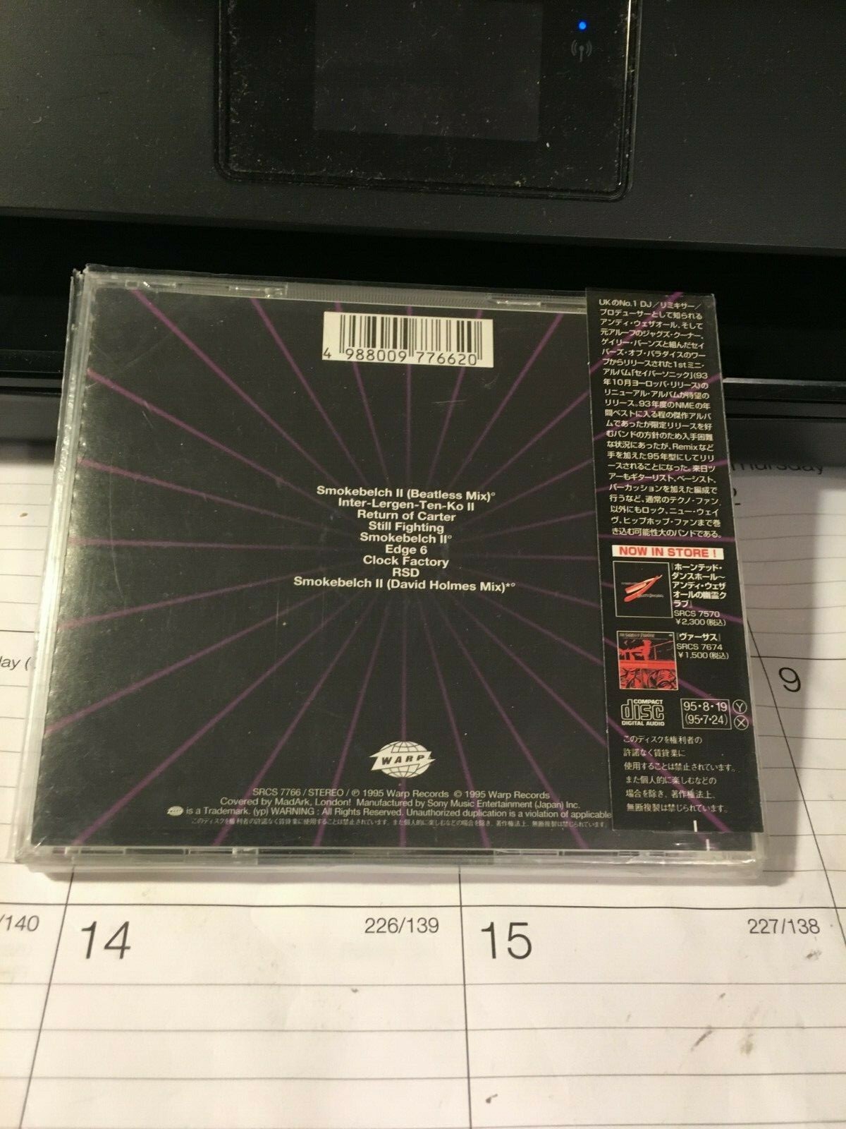 THE SABRES OF PARADISE - Sabresonic II JAPAN IMPORT CD+OBI SRCS-7766 ...