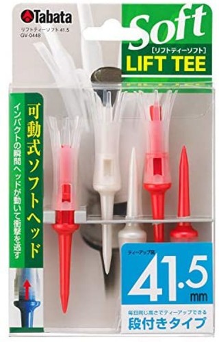 Tabata Golf Lift Tee, Soft & Durable 5 Tees/Pack, GV0448 (Pearl/Orange ...