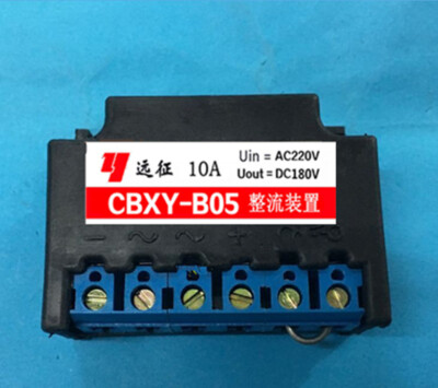1PC New CXBY-B05(AC220V DC180V)large current full wave motor brake ...