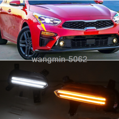 FIT For KIA Forte Cerato Sedan 2019-2020 LED Daytime running light ...