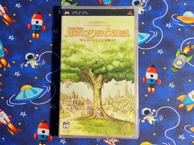 PoPoLoCrois: Adventure of Prince Pietro PSP Region Free (Japan ...