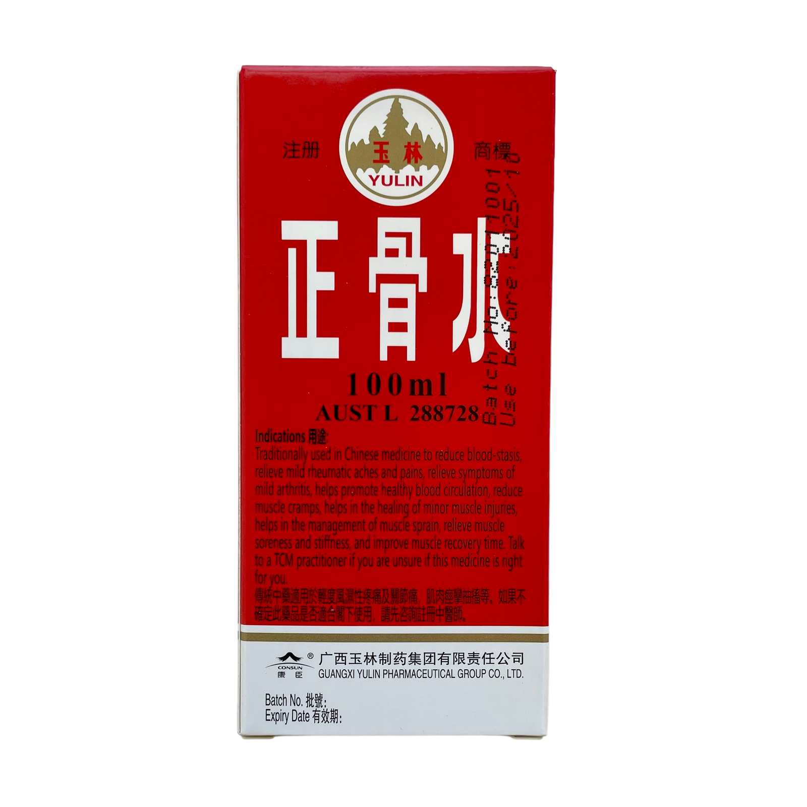 Yulin Zheng Gu Shui Liniment Massage Oil - 100ml for sale online | eBay
