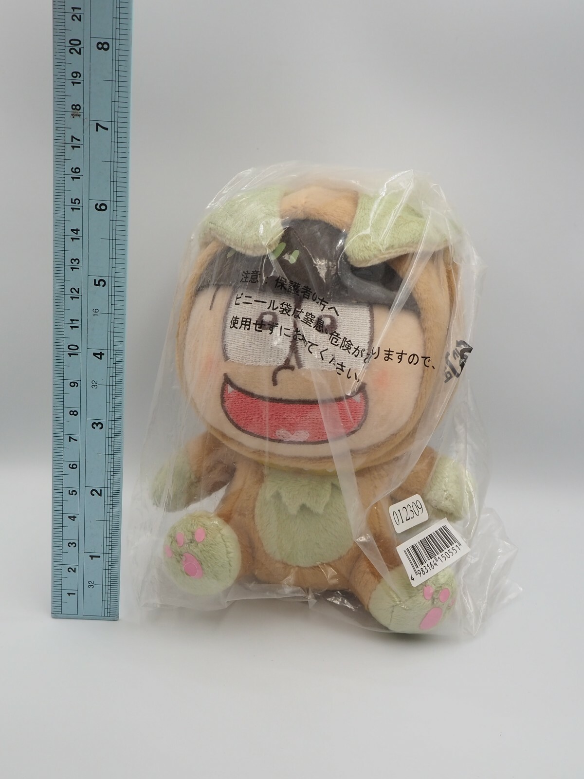 Osomatsu San B1012 Jushimatsu Banpresto 2017 Prize SEAL 6" Plush Toy Doll Japan | eBay