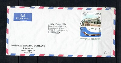 QATAR POSTAL USED COVER TO GERMANY stamps LOT (Qatar 50) | eBay