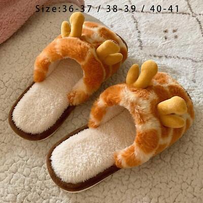 Cartoon Giraffe Slippers Women Plush Slippers Soft Anti Slip Furry Home ...