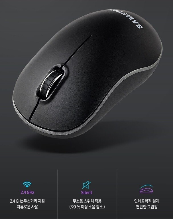 SAMSUNG Noiseless Wireless Mouse SPA-KMA4PRB | eBay