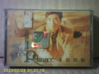 (2277) Malaysia Chinese Sealed Cassette - 呂方 David Lui Fong 馬來西亚版卡帶 ...