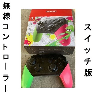 Nintendo Switch Pro Controller Wireless Splatoon 2 Edition Genuine | eBay