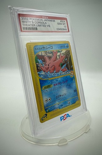Pokemon TCG - Misty's Corsola 004/018 JP Theater Limited VS, PSA 10 GEM MINT!! | eBay