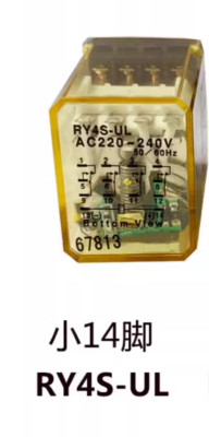 1PC NEW IDEC Miniature intermediate relay RY4S-UL 220VAC FREE SHIPPING ...