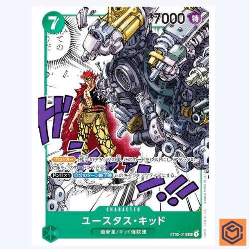 Eustass Kid ST02-013 SR Start Deck Worst Generation One Piece Card ...