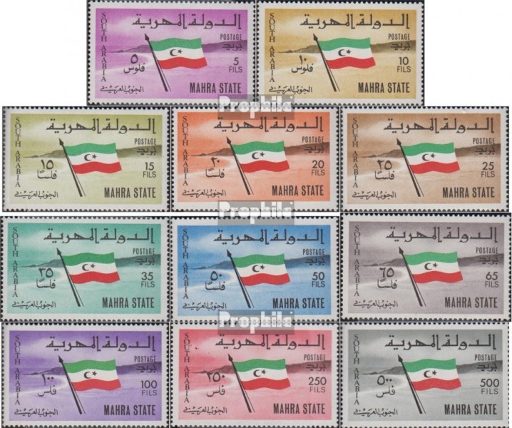 Aden - Mahra State 1-11 mint/MNH 1967 national flag | eBay