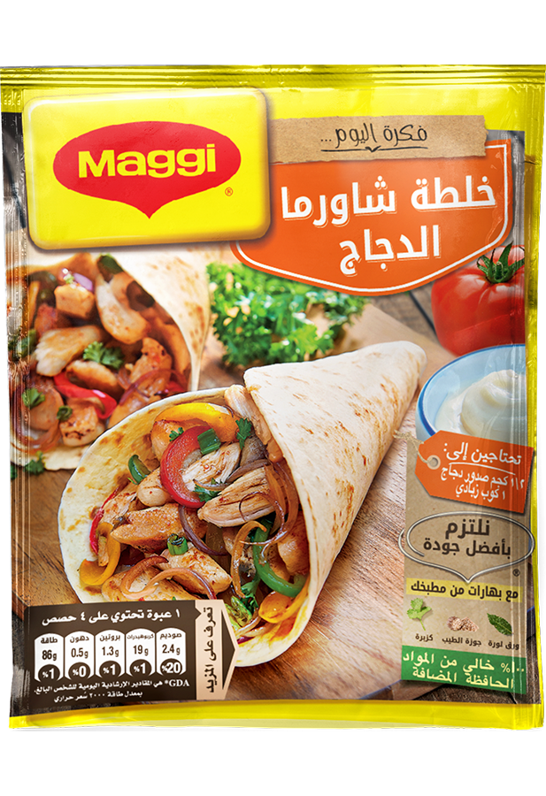 8 Packs 40g each Maggi Shawarma Shish Tawook Kofta Hawawshi Mix, 2 ...