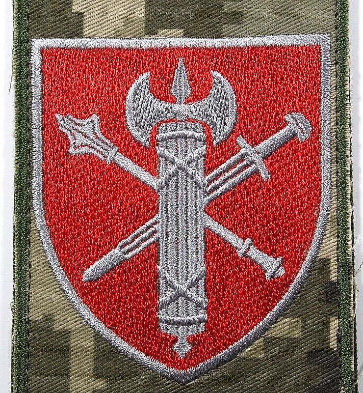 Ukraine Ukrainian Headquarters of the Military Police Insignia Patch ...