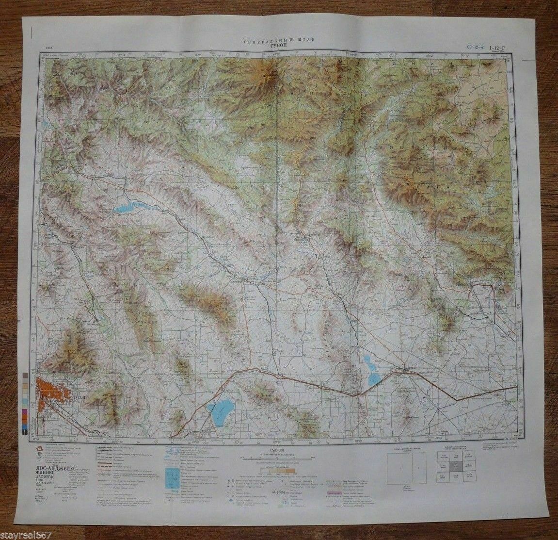 AUTHENTIC Soviet Russian Topographic Map TUCSON, ARIZONA USA Ed.1982 ...