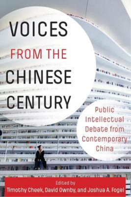 Joshua A. Fogel Voices from the Chinese Century (Relié) | eBay